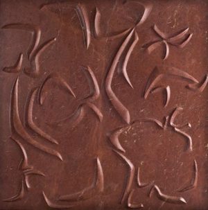 Metal Tiles Modern Curve Adding Contemporary Flair to Interior Design